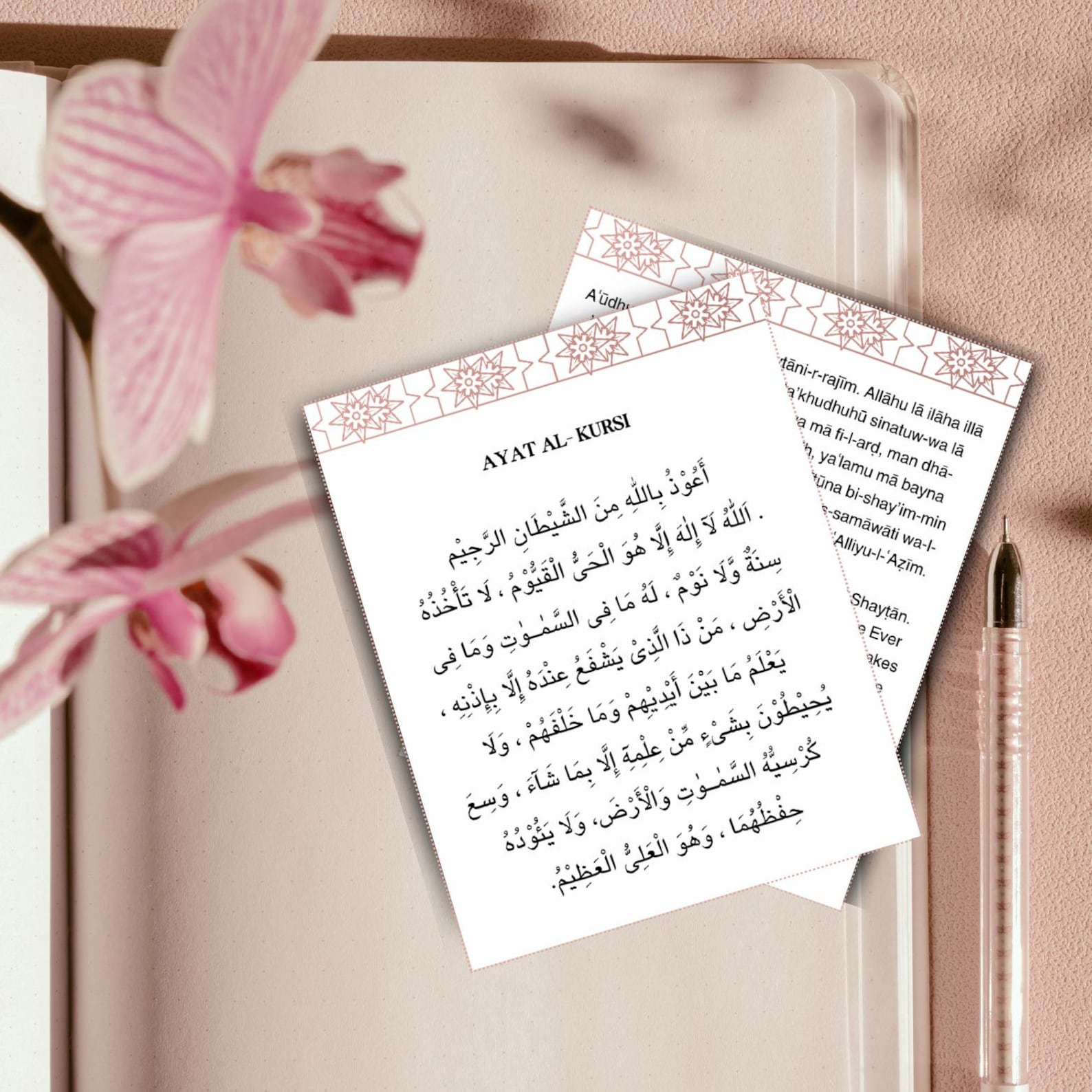 Morning and Evening Adhkar Cards Digital Download Islamic Printable ...