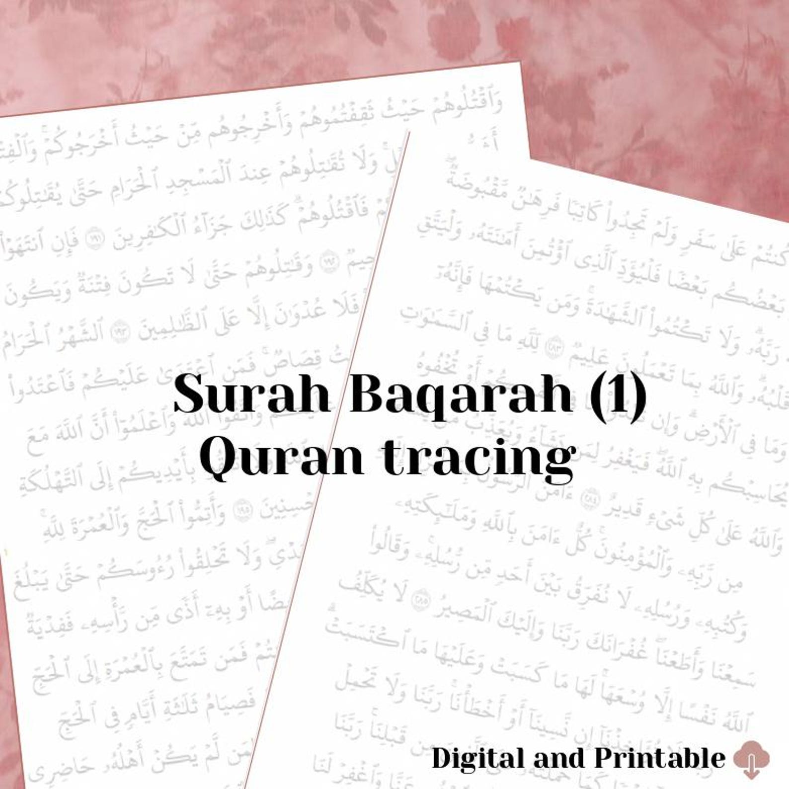 Quran Tracing Worksheet Quran Tracing Surah Baqarah Writing Quran Juz1 ...