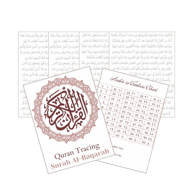 Quran Tracing Worksheet Quran Tracing Surah Baqarah Writing Quran Juz1 ...
