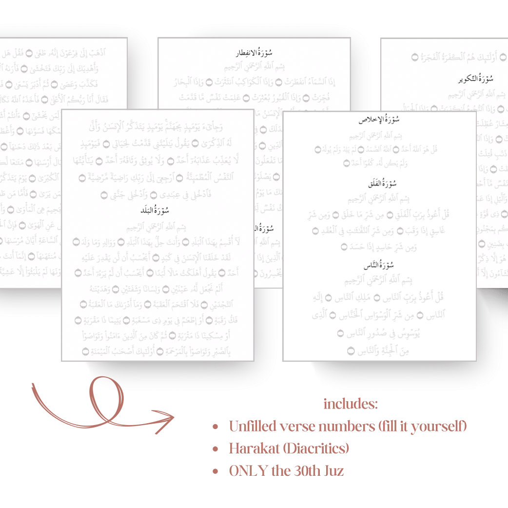 Quran Tracing Worksheet Quran Tracing Juz Amma Writing Quran Juz 30 ...