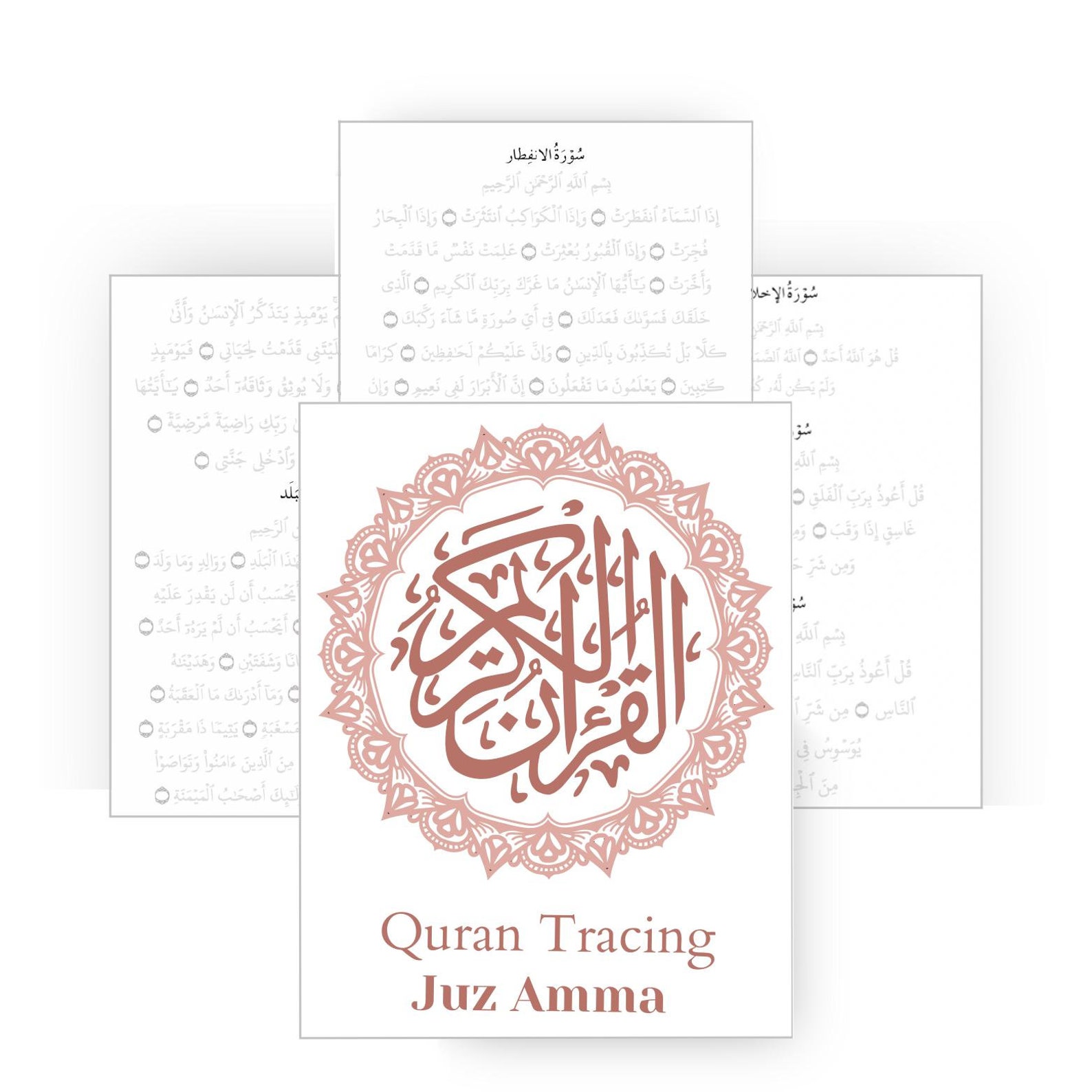 Quran Tracing Worksheet Quran Tracing Juz Amma Writing Quran Juz 30 ...