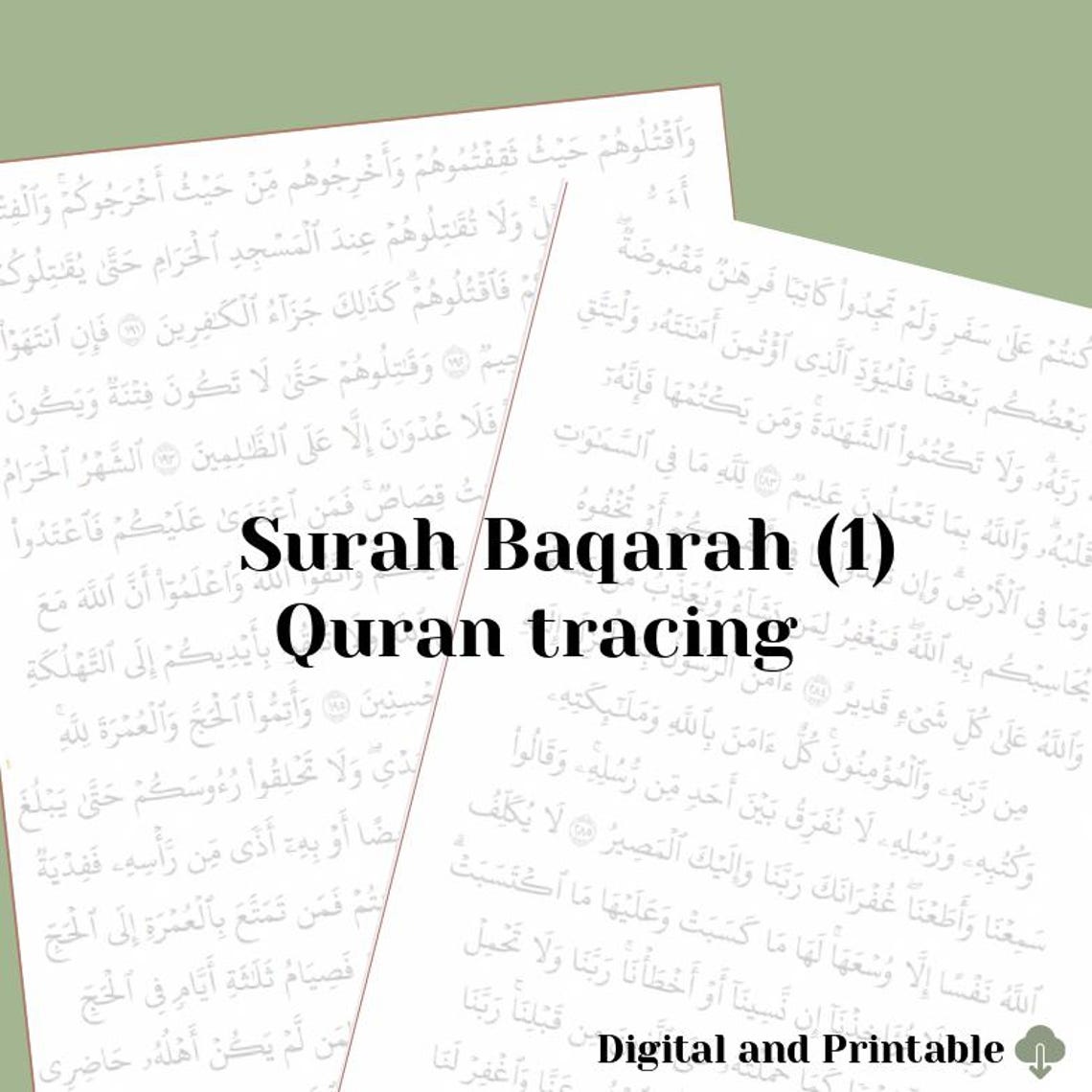 Quran Tracing Worksheet Quran Tracing Baqarah Writing Quran Juz 1 Sheet ...