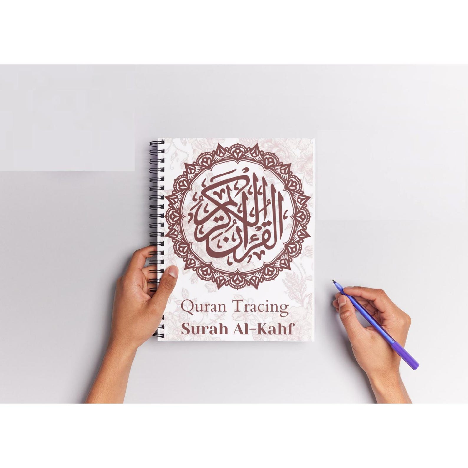Quran Tracing Worksheet Quran Tracing Surah Al-kahf Writing Quran Surah ...