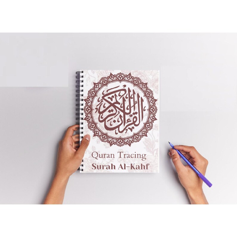 Quran Tracing Worksheet Quran Tracing Surah Al-kahf Writing Quran Surah ...