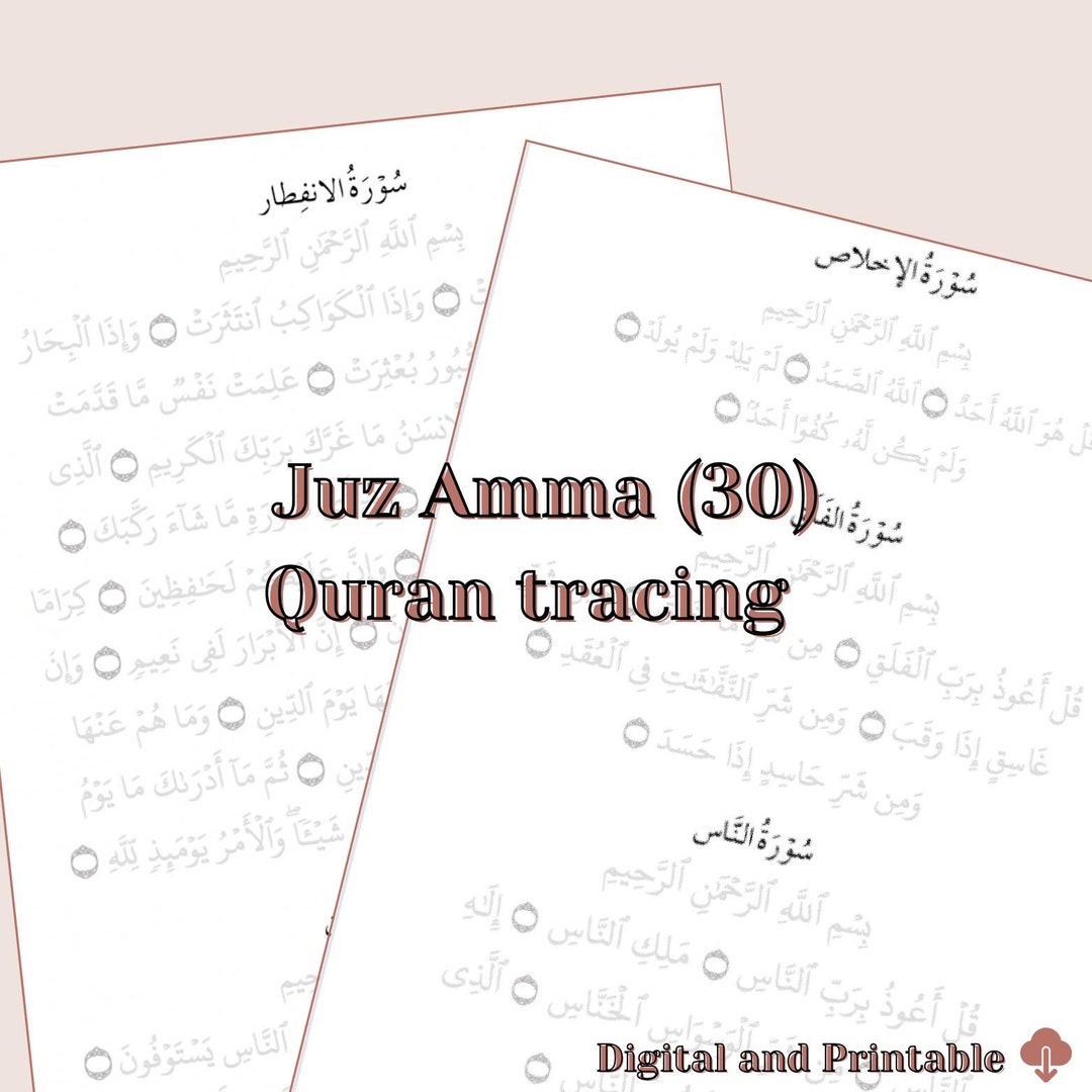 Quran Tracing Worksheet Quran Tracing Juz Amma Writing Quran Juz 30 ...