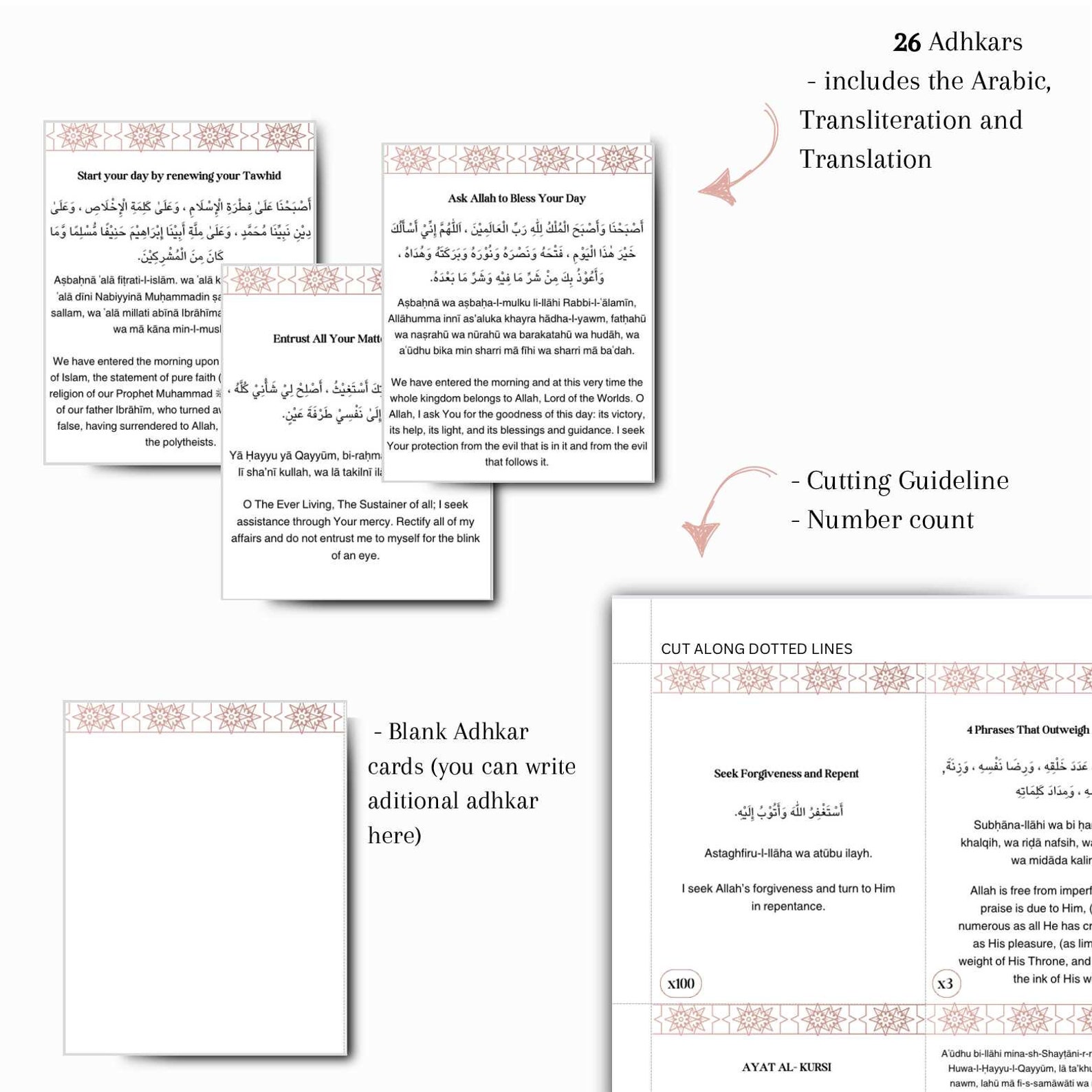 Morning and Evening Adhkar Cards Digital Download Islamic Printable ...