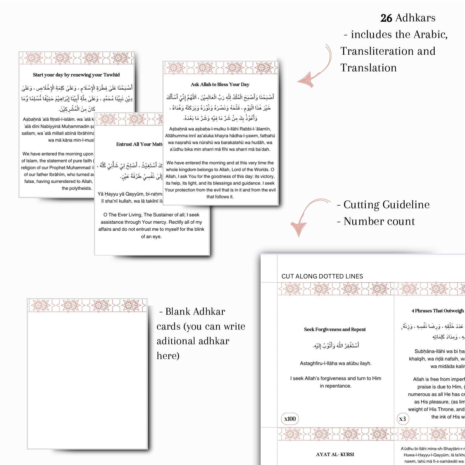 Morning and Evening Adhkar Cards Digital Download Islamic Printable ...