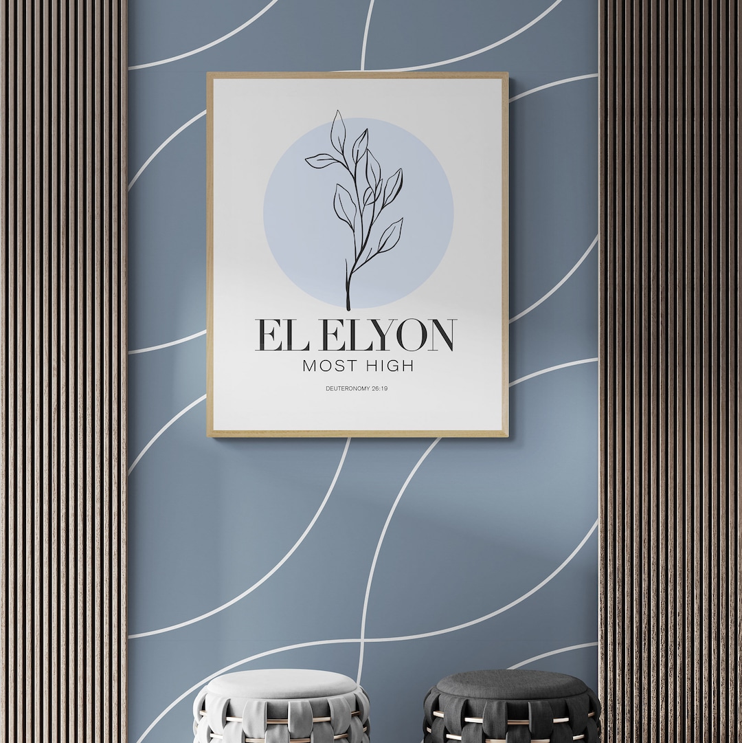 El Elyon Wall Art Digital Download, Hebrew English Meaning, Modern ...