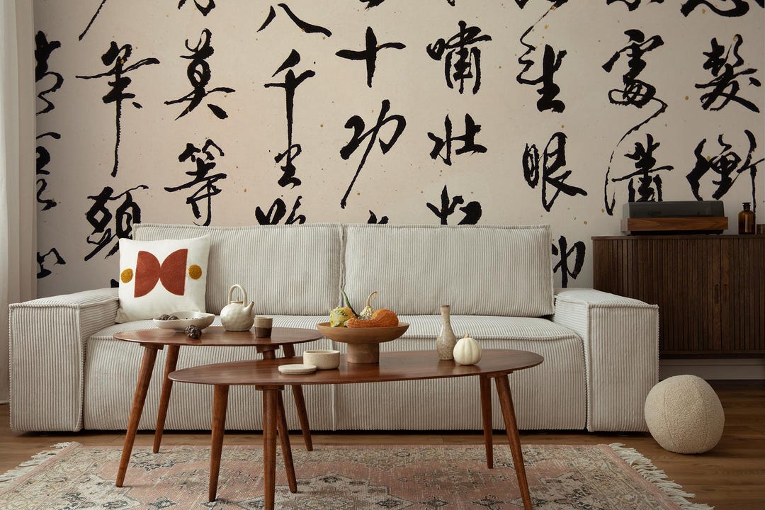 Ancient Chinese Calligraphy Wallpaper | Modern Wall Mural | Home ...