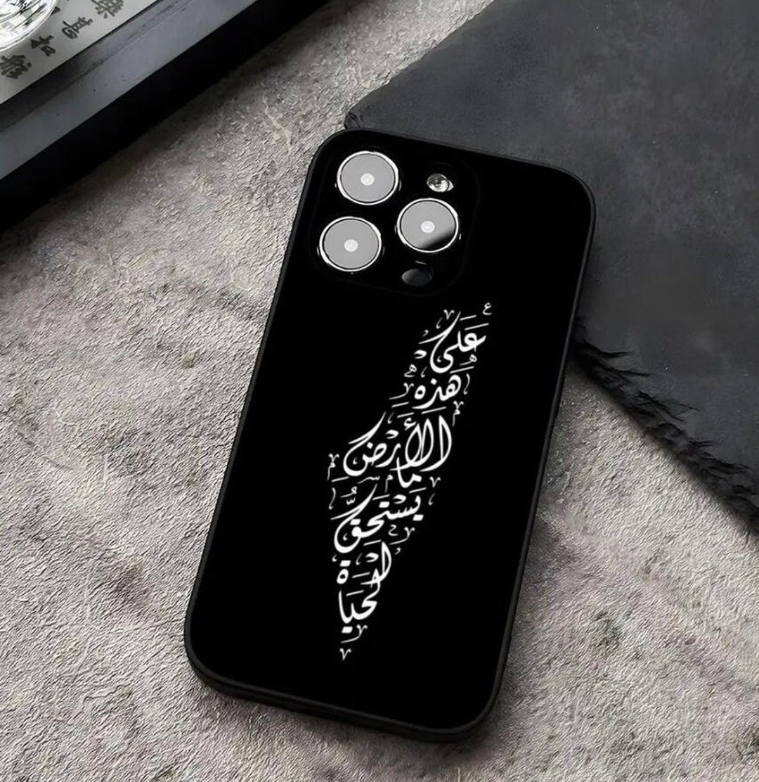 Palestine Flag Phone Case: Show Your Support in Style for iPhone Gift ...