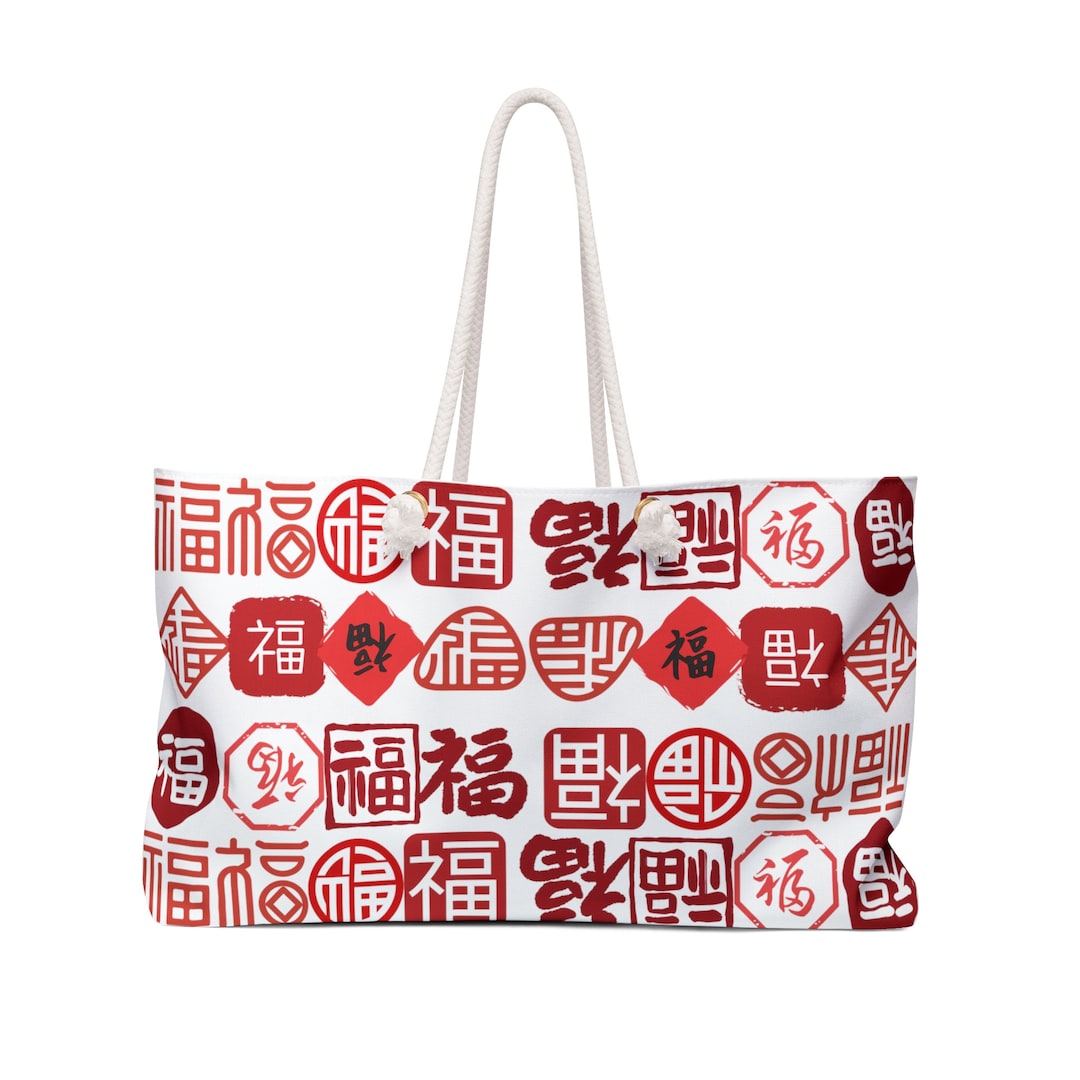 Many Blessings Tote Bag.wedding Gift.good Fortune Bag.blessed Bag.lucky ...