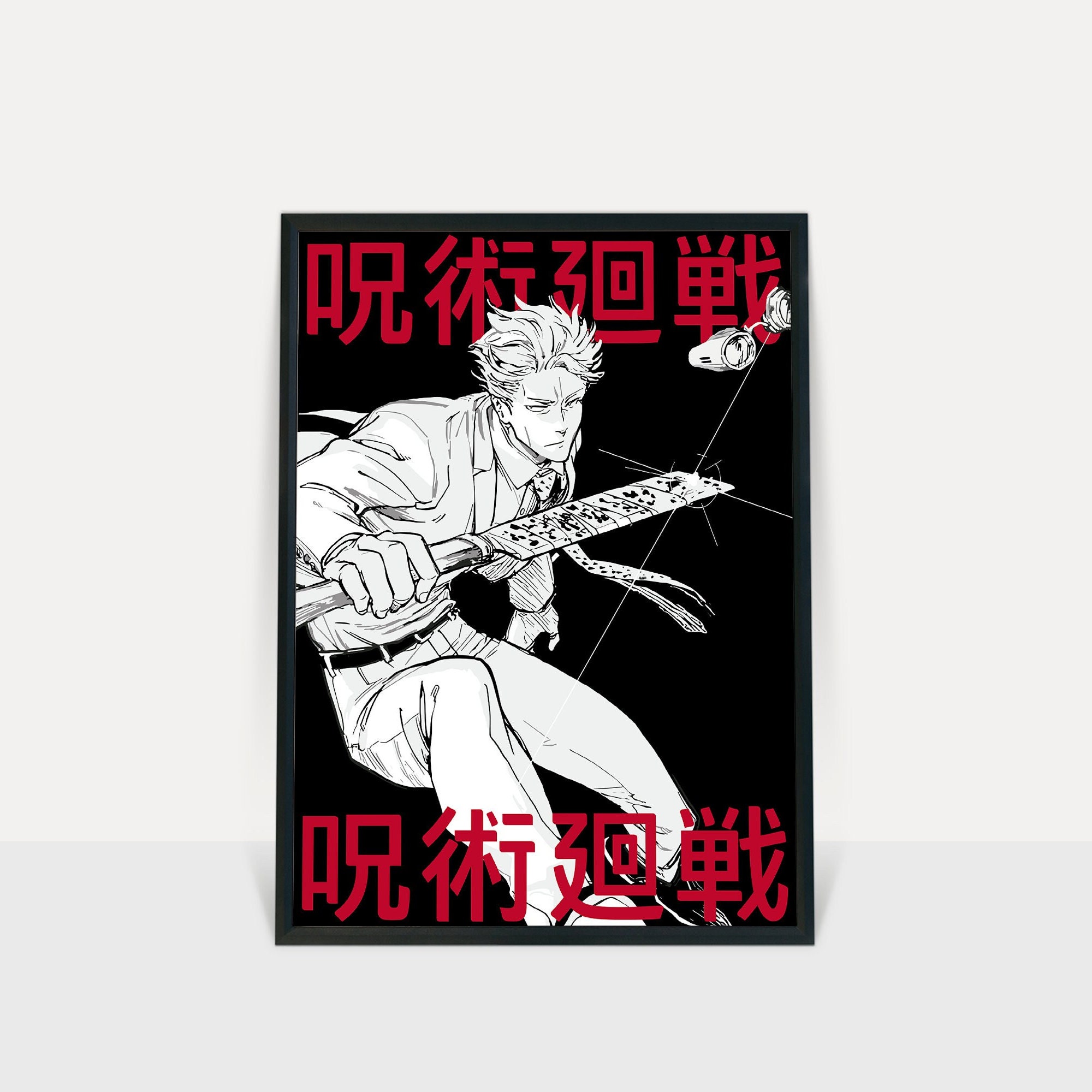 Jujutsu Kaisen Poster/ Anime Wall Print/manga Art/anime Poster/kento ...