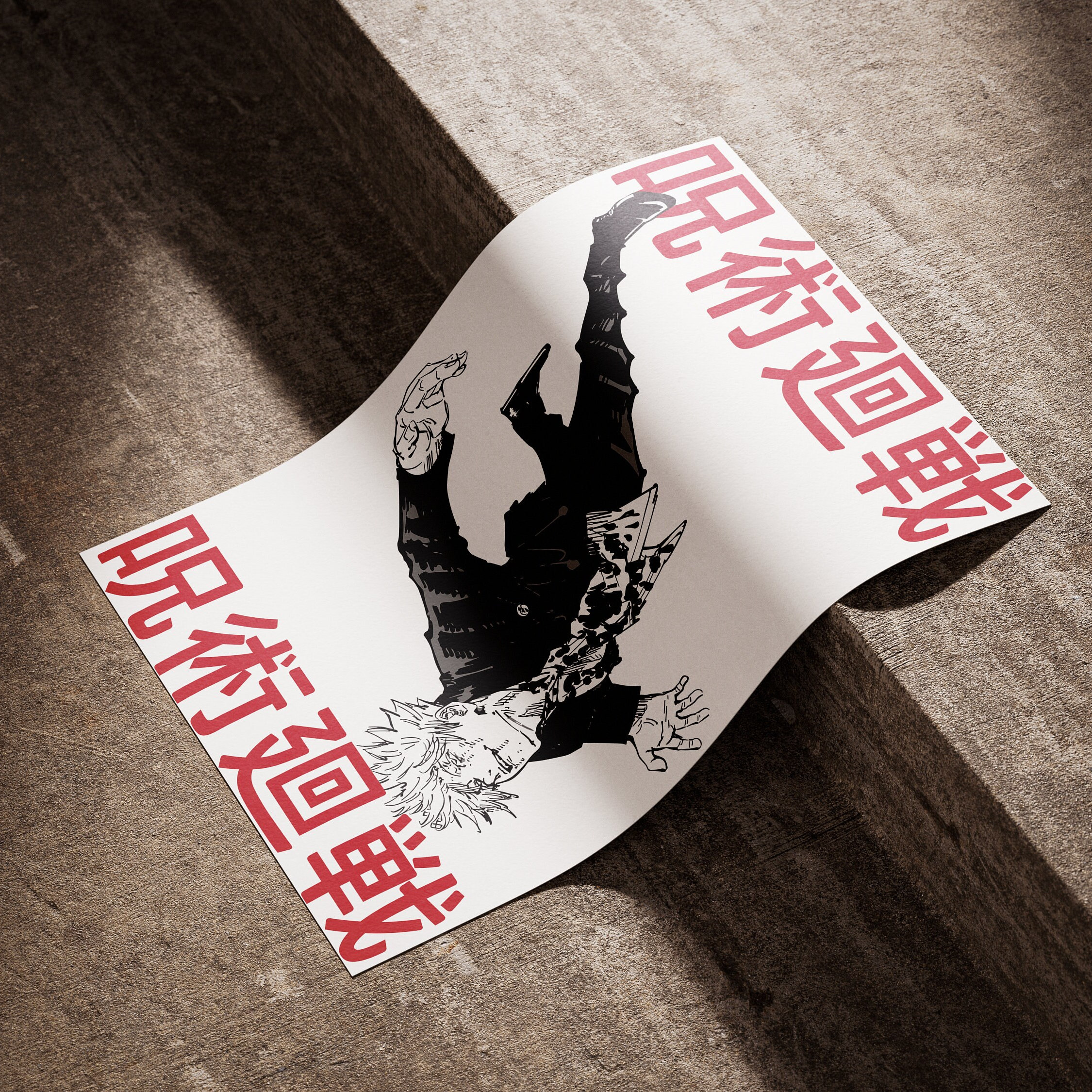 Black and White Jujutsu Kaisen Poster/ Anime Wall Print/manga Art/anime ...