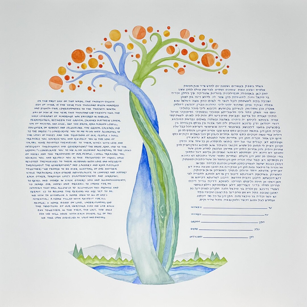 Twisted Trees Ketubah | Custom Jewish Wedding Ketubah - Etsy