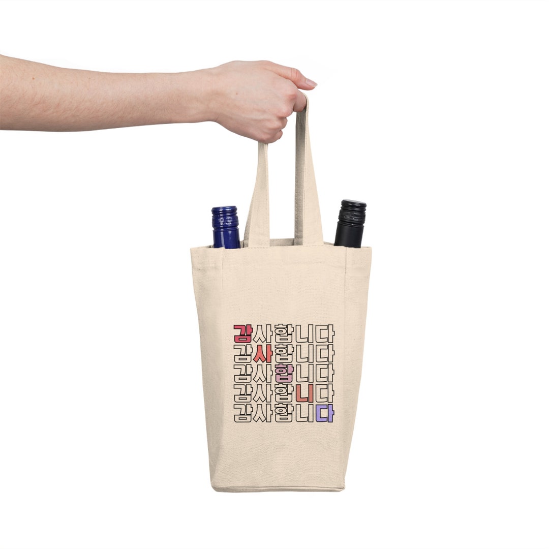 Thank You Korean Gamsahamnida Warm Colors Double Wine Tote Bag - Etsy