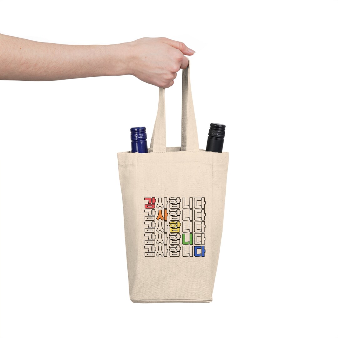 Thank You Korean Gamsahamnida Rainbow Colors Double Wine Tote Bag - Etsy