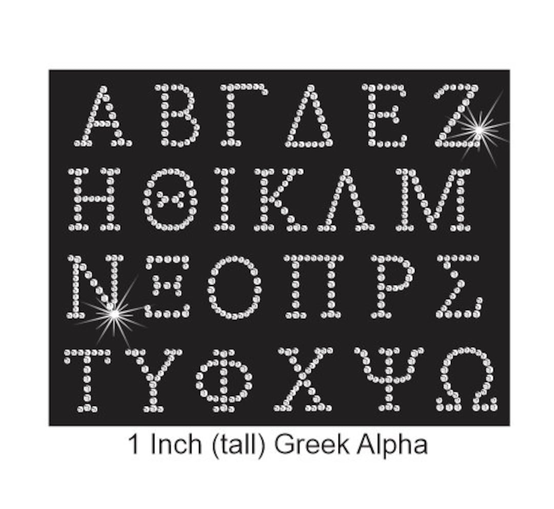 Greek Alpha 1 Inch DOWNLOAD Rhinestone CUT TEMPLATE File in Svg, Eps ...