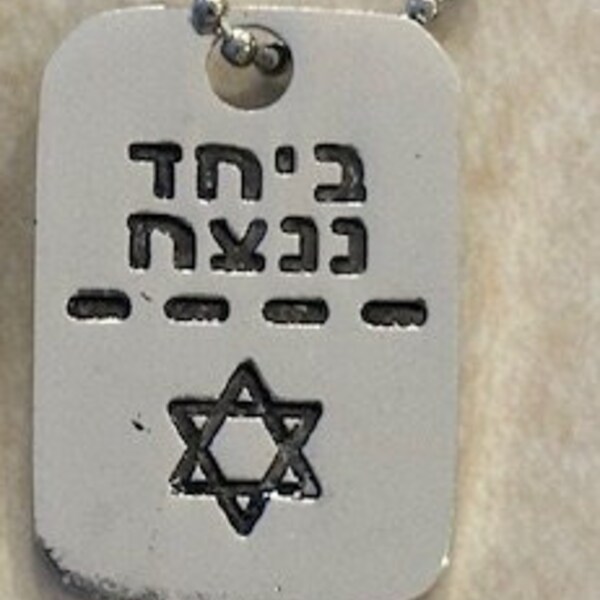 Dog Tags - Etsy