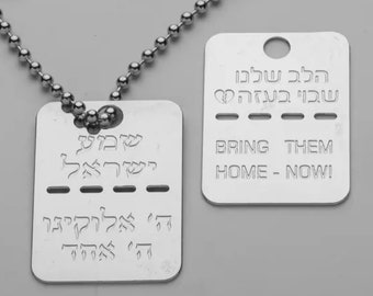 Original Bring Them Home Now NOVA Dog Tags Handmade in Israel Support ...