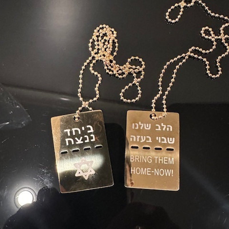 Israel Jewelry - Etsy