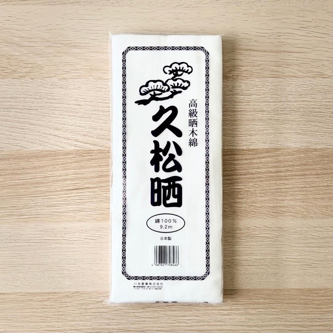 Sarashi Made in Japan Cotton 100% Fabric by the Yard - Use for Sashiko ...