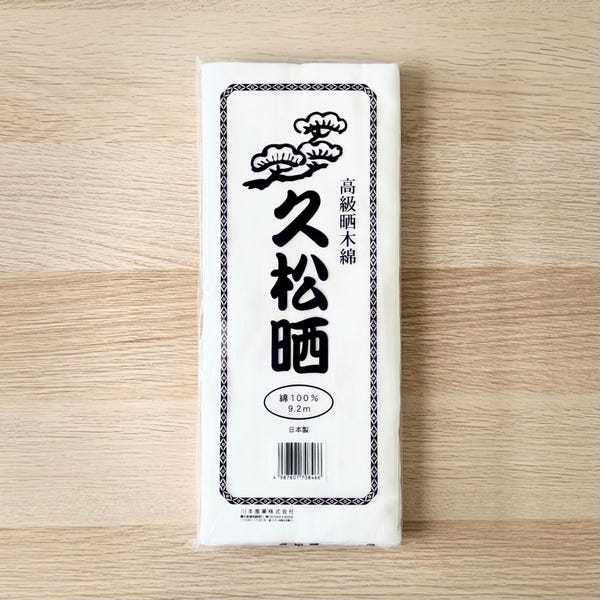 Japanese Cotton Sarashi - Etsy