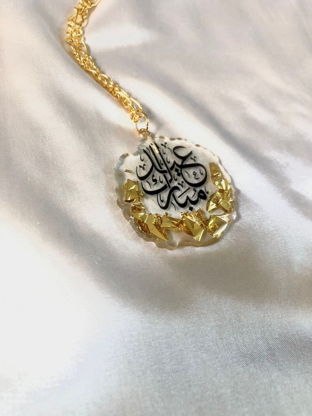 Eid Mubarak Chain - Etsy