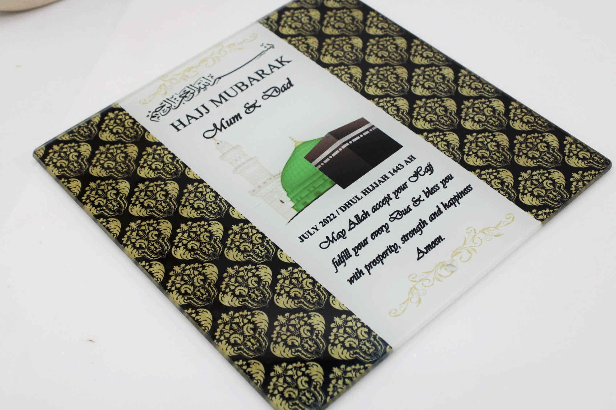 Personalised Hajj Frame, Hajj Mubarak Gift, Hajj Gift, Hajj Decor, Hajj ...
