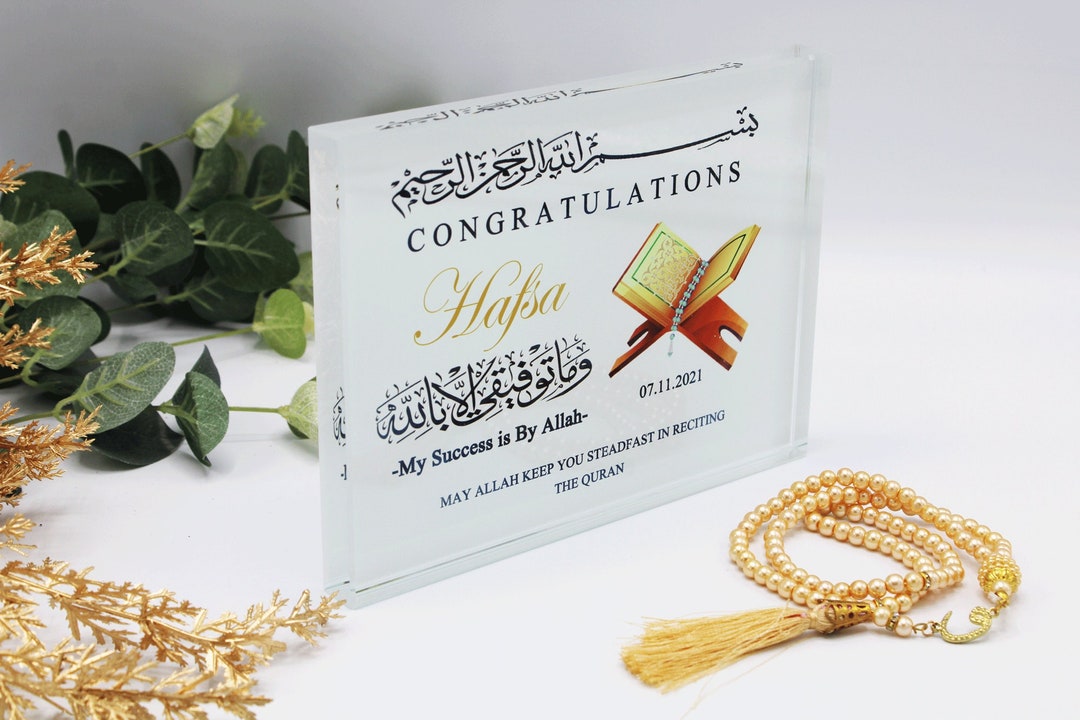 Personalised Islamic Alima/ Hafiz Frame, Muslim Graduation Gift ...