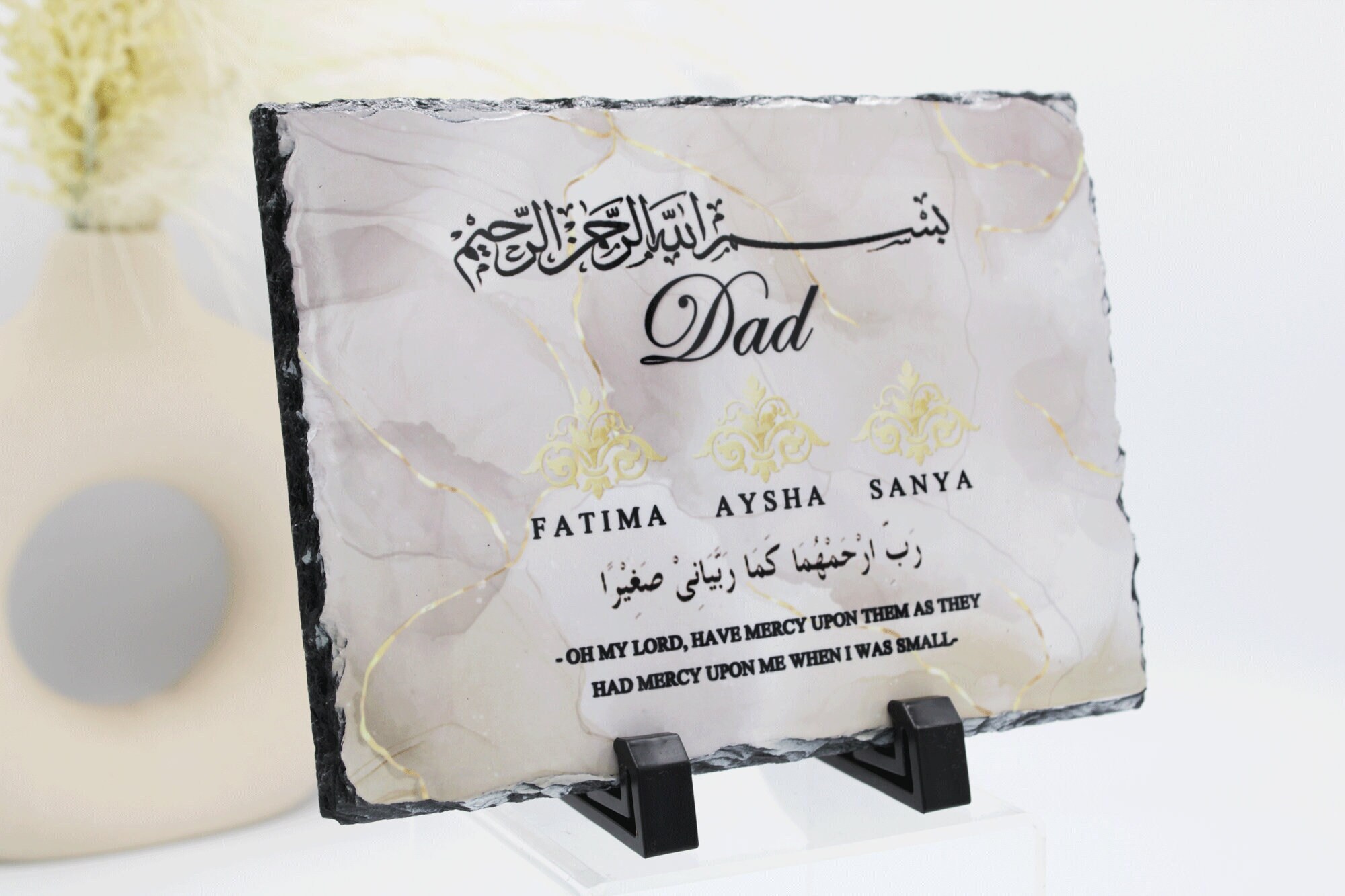 Islamic Father's Day Frame, Islamic Dad Gift, Muslim Father's Day Gift ...