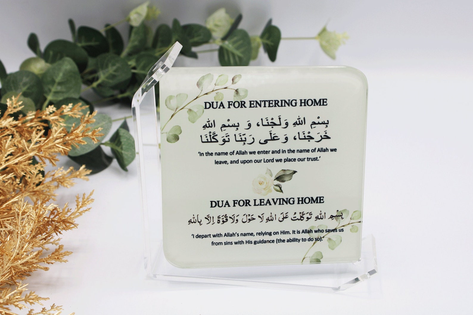 Eucalyptus Dua Frame, Islamic Home Decor, Housewarming Gift - Etsy