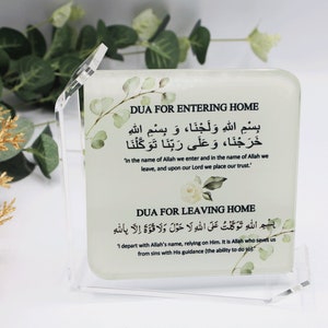 Eucalyptus Dua Frame, Islamic Home Decor, Housewarming Gift - Etsy