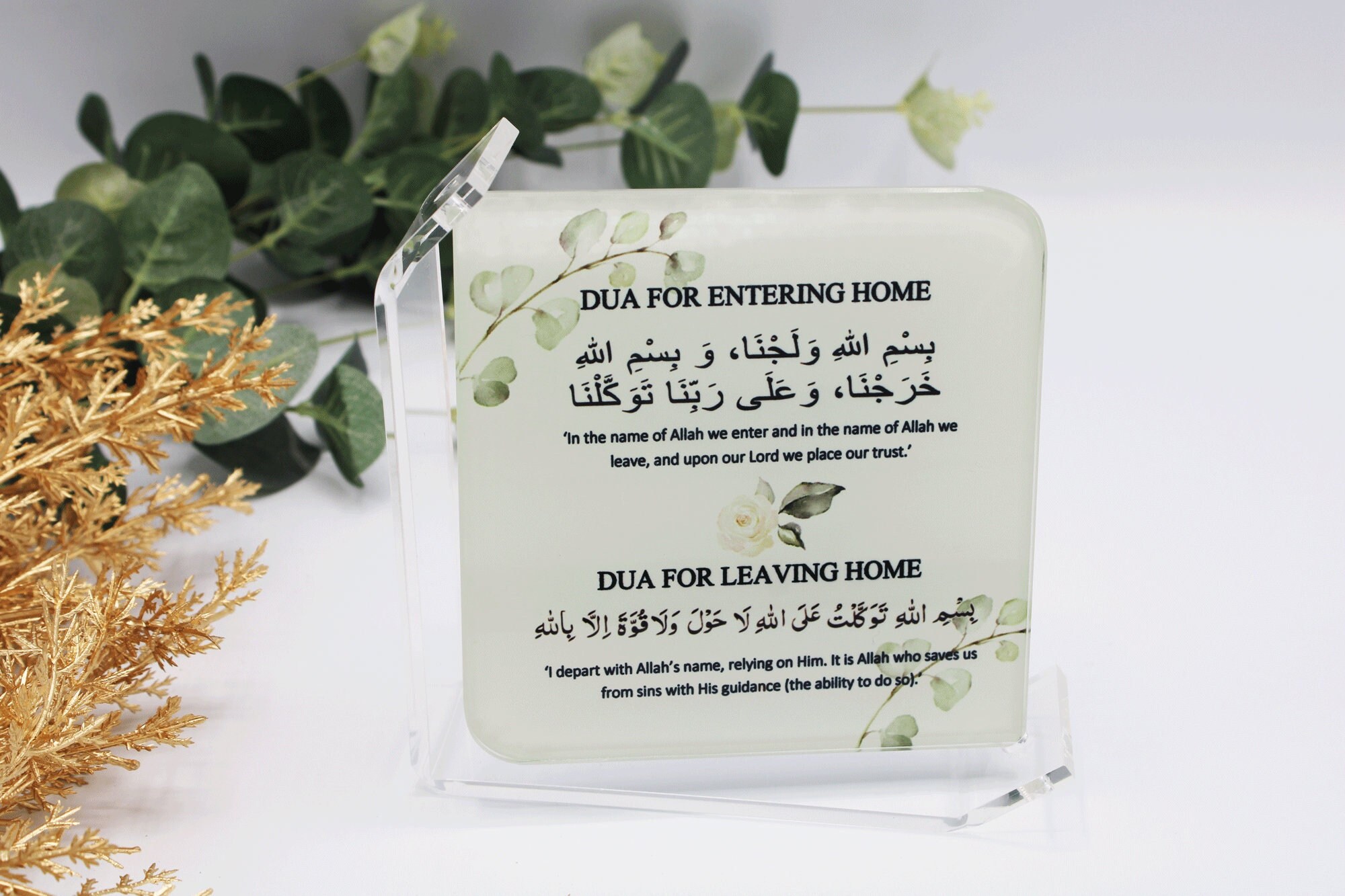 Eucalyptus Dua Frame, Islamic Home Decor, Housewarming Gift - Etsy