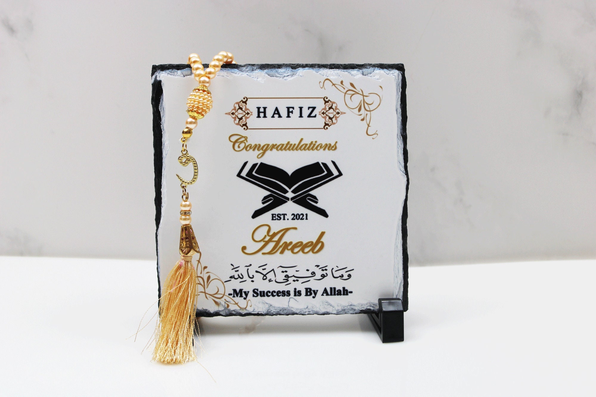 Personalised Muslim Islamic Graduation Hafiz Hifz Alima Frame Gift ...