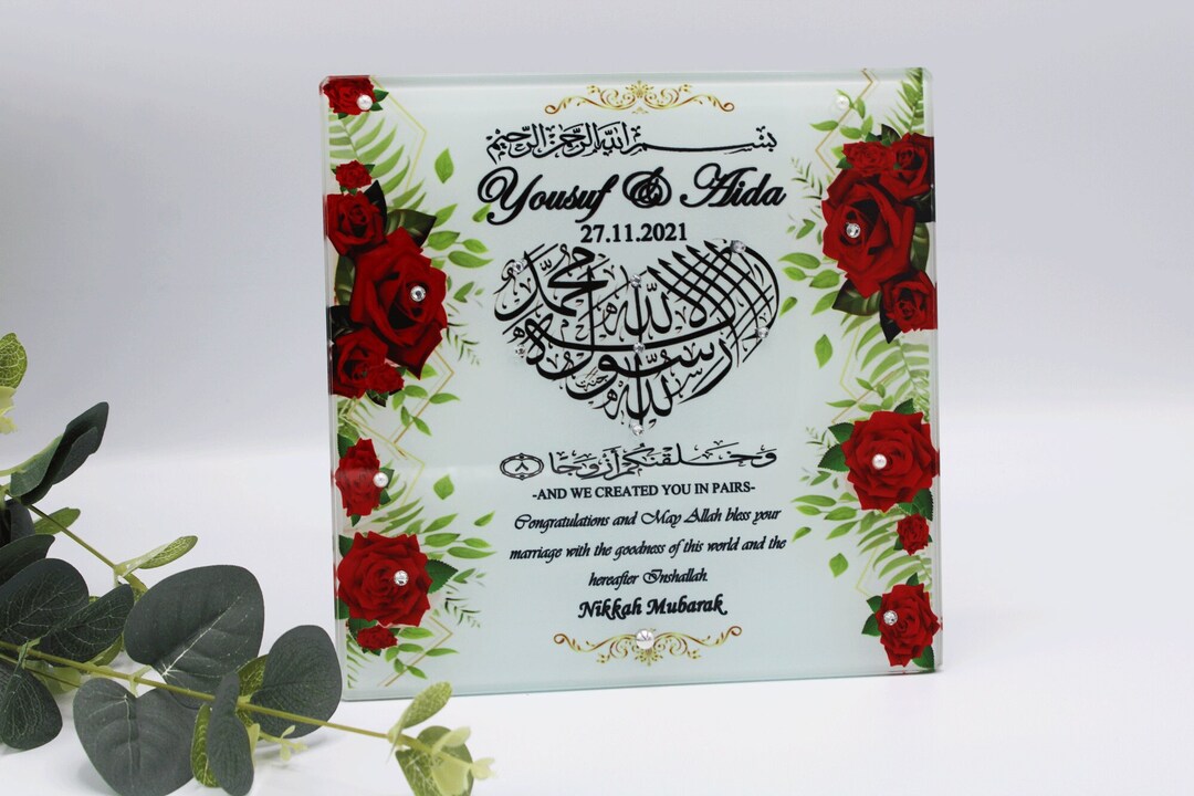 Personalised Nikkah Frame, Muslim Couple Gift, and We Created You in ...