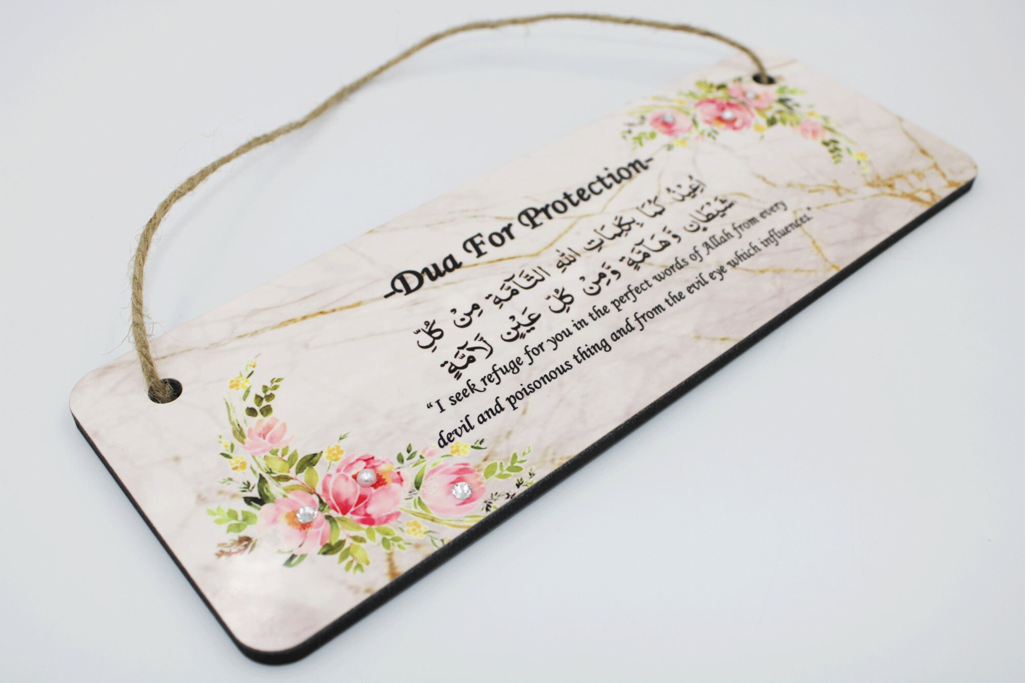 Dua for Protection Plaque, Islamic Gift , Eid/ramadan Gift, Muslim Home ...