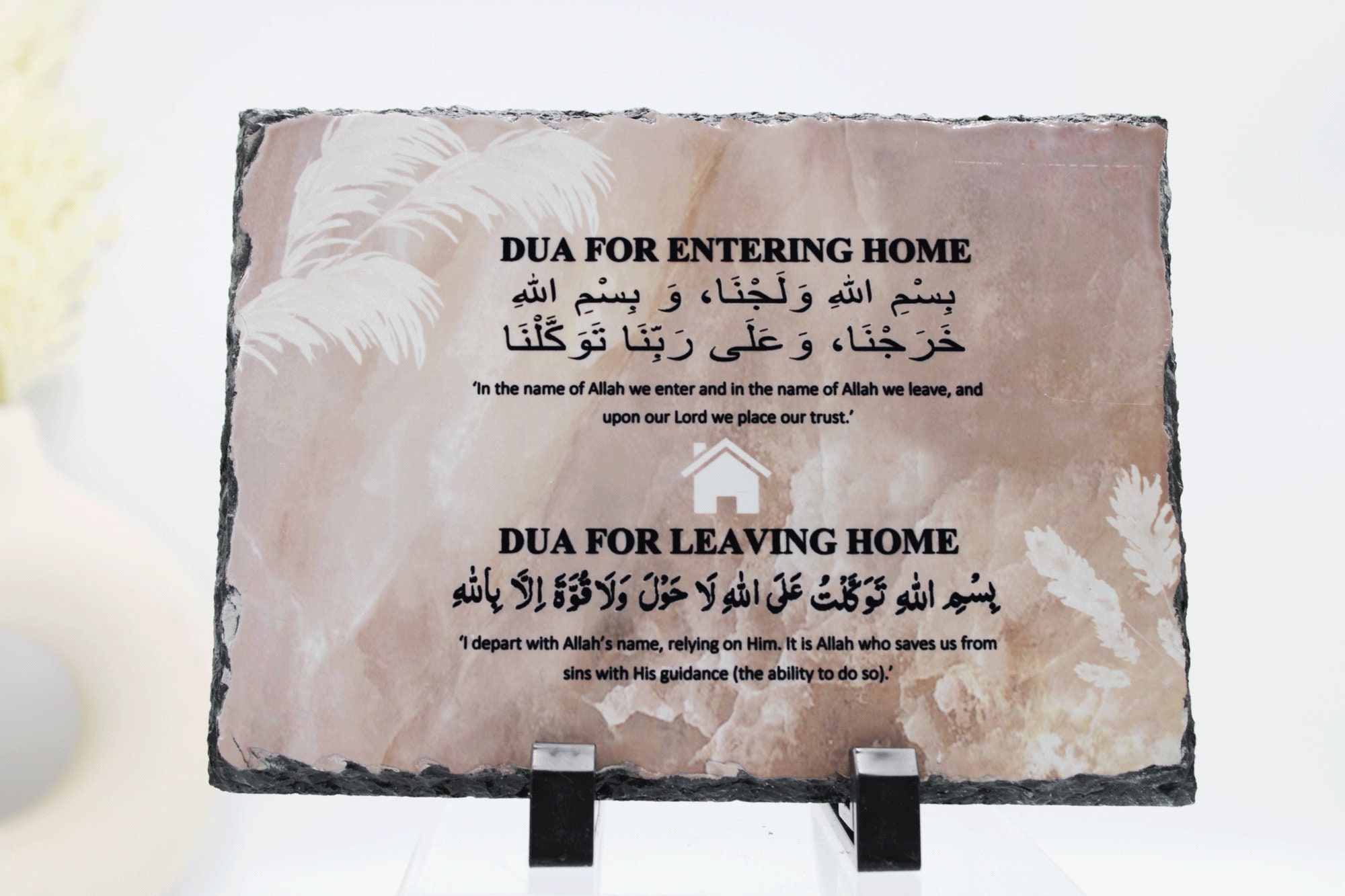 Islamic Dua Rock Slate Frame, Muslim Home Decor - Etsy