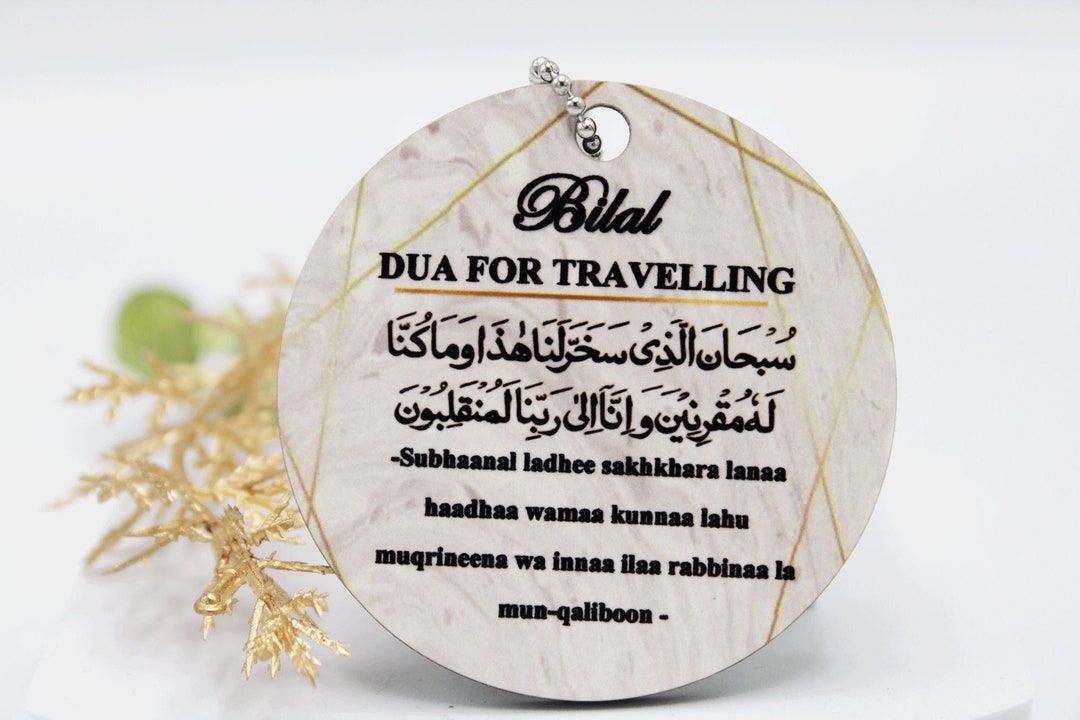 Car Hanging With Travelling Dua, Dua for Travelling Car Hanging, Dua ...