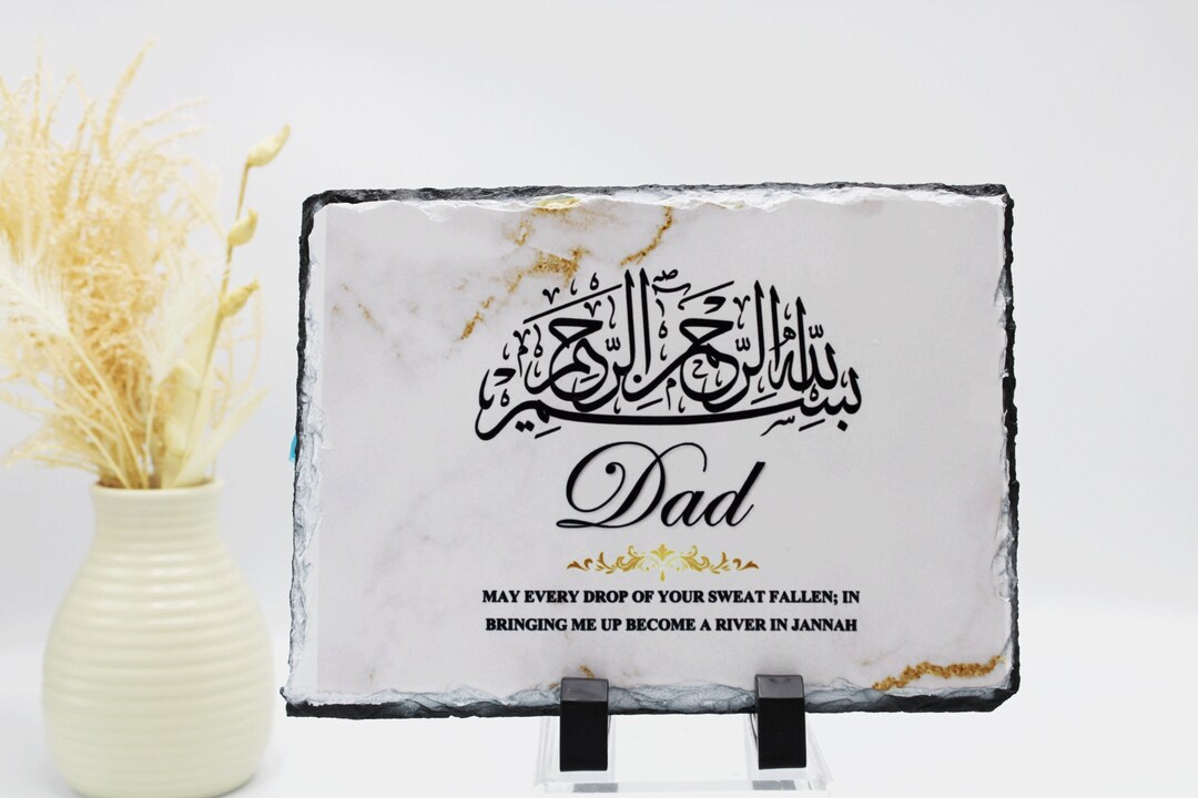 Islamic Father's Day Gift, Muslim Gift for Dad, Abba, Baba, Nana, Dada ...