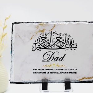 Islamic Father's Day Gift, Muslim Gift for Dad, Abba, Baba, Nana, Dada ...
