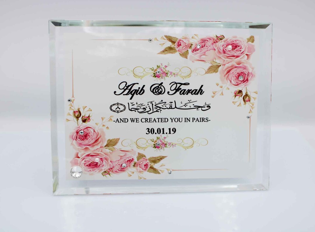 Personalised Wedding Islamic Frame, Nikkah Frame, Wedding Gift, Couple ...