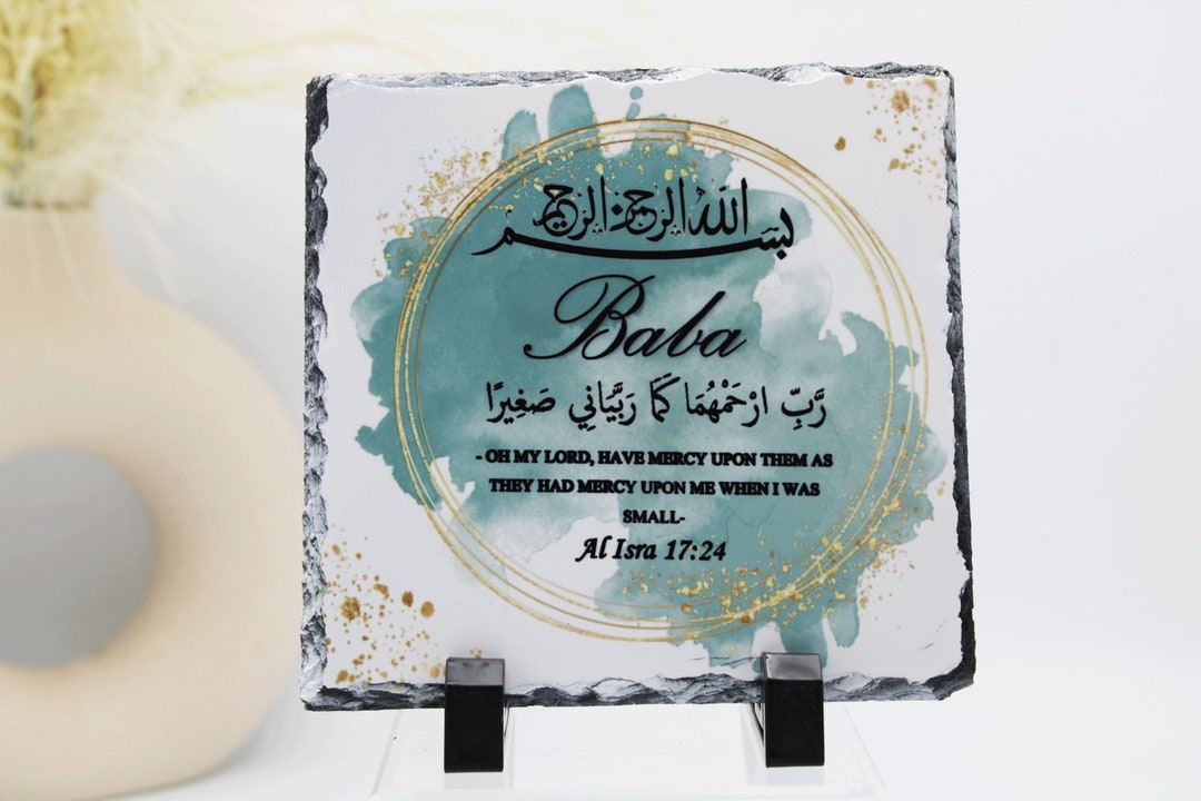 Islamic Father's Day Frame, Islamic Dad Gift, Muslim Father's Day Gift ...