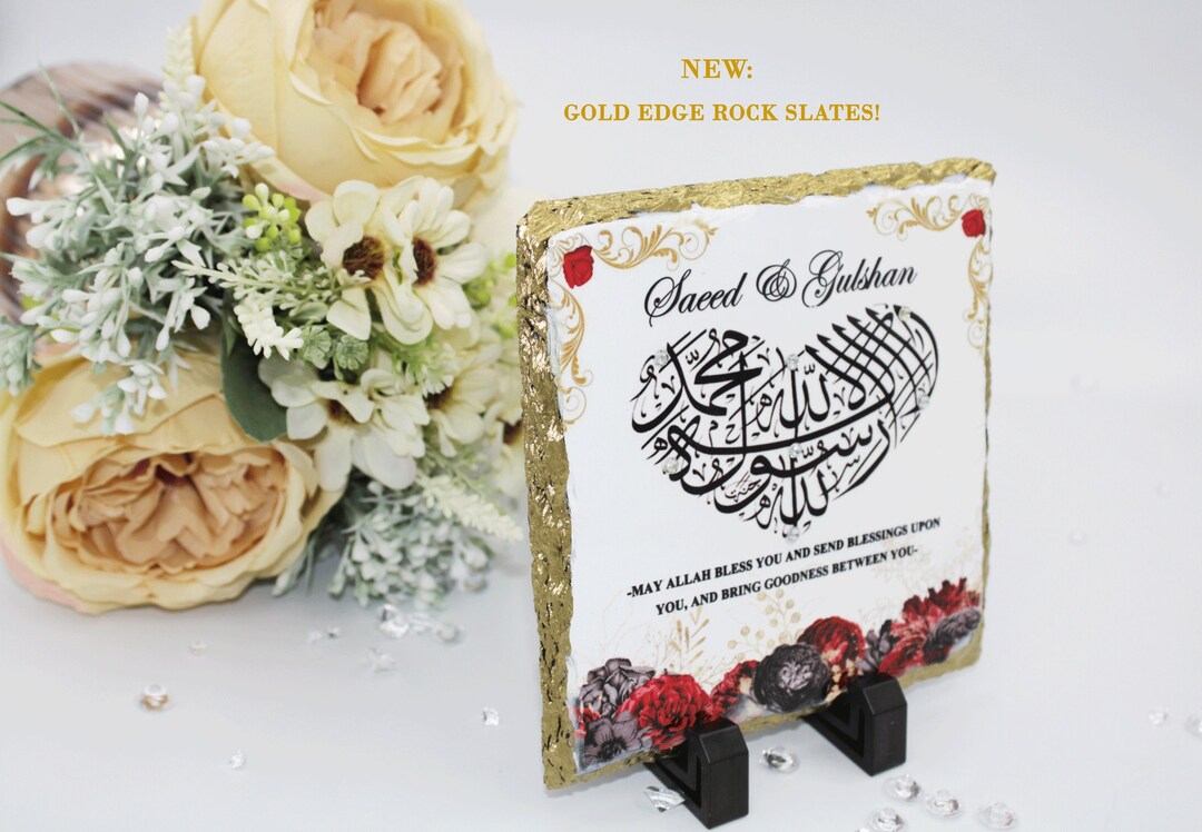 Personalised Wedding Islamic Frame, Nikkah Frame, Wedding Gift, Couple ...