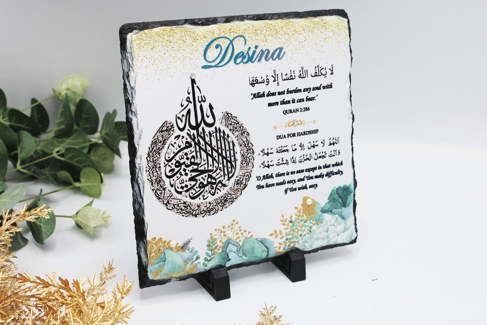 Ayatul Kursi Calligraphy Slate Frame, Islamic Housewarming Gift - Etsy