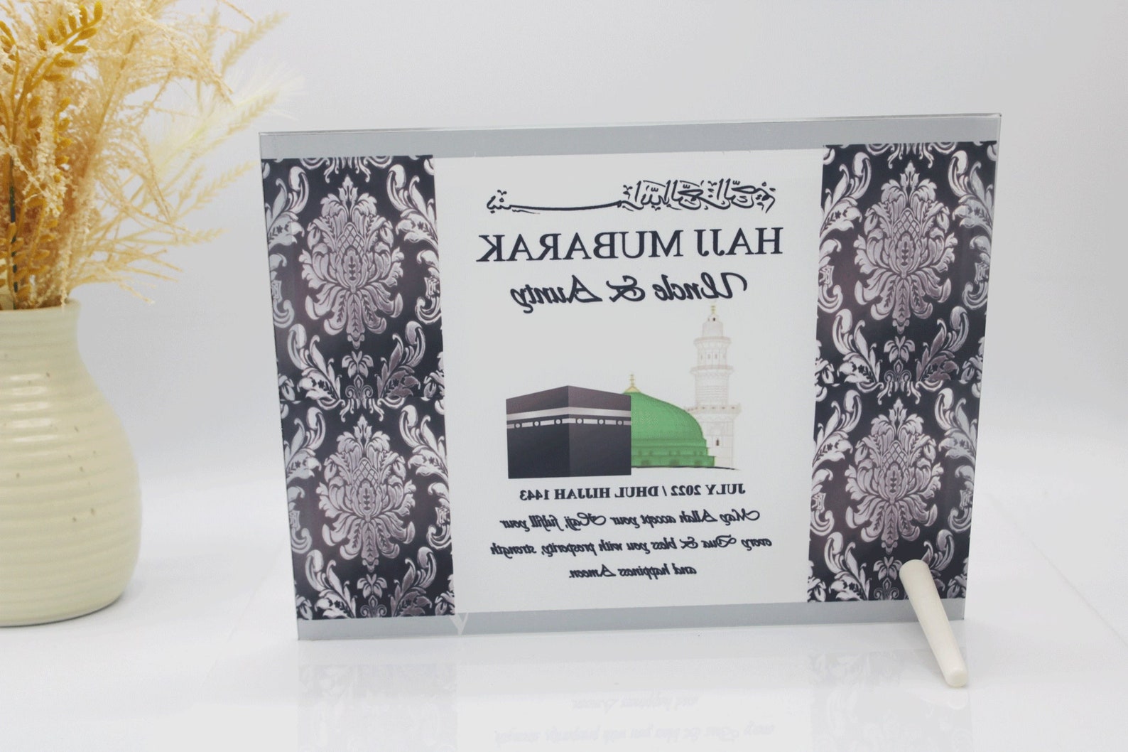 Personalised Hajj Frame, Hajj Mubarak Gift, Hajj Gift, Hajj Decor, Hajj ...