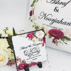 Personalised Wedding Islamic Frame Set, Nikkah Frame, His and Hers Set ...