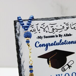 Personalised Muslim Islamic Graduation Hafiz Hifz Alima Frame Gift ...