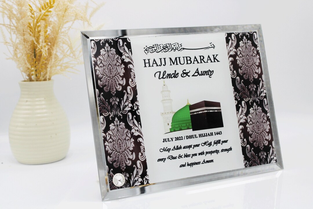 Personalised Hajj Frame, Hajj Mubarak Gift, Hajj Gift, Hajj Decor, Hajj ...