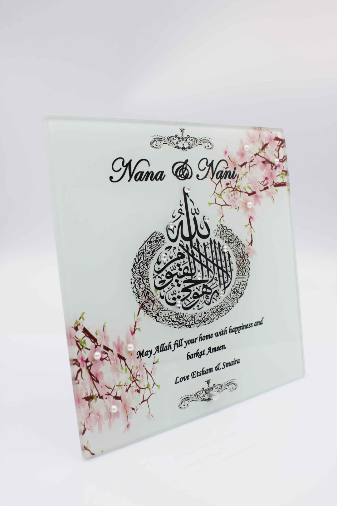 Personalised Islamic Frame, Ayatul Kursi Frame, Nana/nani Frame, Nikkah ...