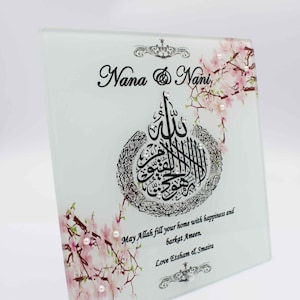 Personalised Islamic Frame, Ayatul Kursi Frame, Nana/nani Frame, Nikkah ...